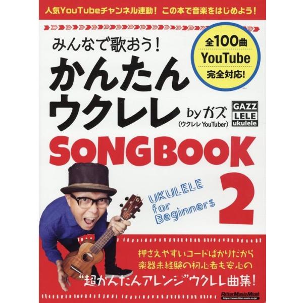 【発売日：2020年06月18日】ご注文後のキャンセル・返品は承れません。発売日:2020年06月18日/商品ID:6227652/ジャンル:DOMESTIC BOOKS/フォーマット:Mook/構成数:1/レーベル:リットーミュージック/...