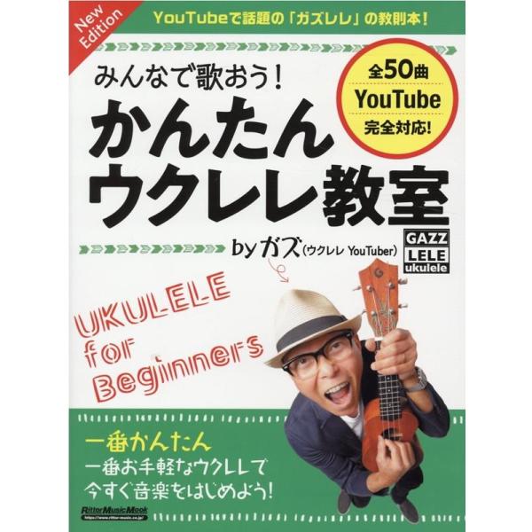 【発売日：2021年04月14日】ご注文後のキャンセル・返品は承れません。発売日:2021年04月14日/商品ID:6227654/ジャンル:DOMESTIC BOOKS/フォーマット:Mook/構成数:1/レーベル:リットーミュージック/...