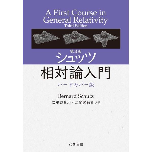 【発売日：2023年11月16日】ご注文後のキャンセル・返品は承れません。発売日:2023年11月16日/商品ID:6228464/ジャンル:DOMESTIC BOOKS/フォーマット:Book/構成数:1/レーベル:丸善/アーティスト:B...