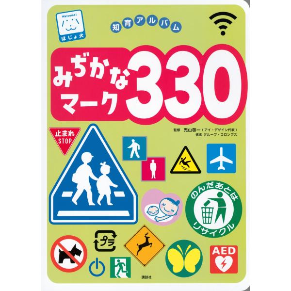 【発売日：2023年11月16日】ご注文後のキャンセル・返品は承れません。発売日:2023年11月16日/商品ID:6228743/ジャンル:DOMESTIC BOOKS/フォーマット:Mook/構成数:1/レーベル:講談社/アーティスト:...