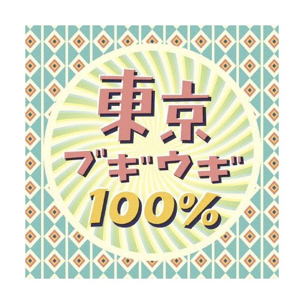 【発売日：2024年01月24日】ご注文後のキャンセル・返品は承れません。OLS50※こちらはアウトレットセール商品となります。パッケージ等に破損などダメージがある場合がございますが、外装不良による交換、返品はできかねますので予めご了承くだ...