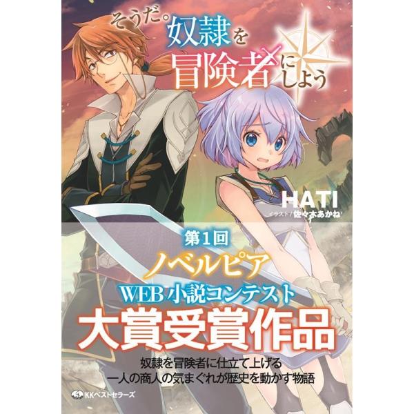 【発売日：2023年11月21日】ご注文後のキャンセル・返品は承れません。発売日:2023年11月21日/商品ID:6231426/ジャンル:DOMESTIC BOOKS/フォーマット:Book/構成数:1/レーベル:ベストセラーズ/アーテ...