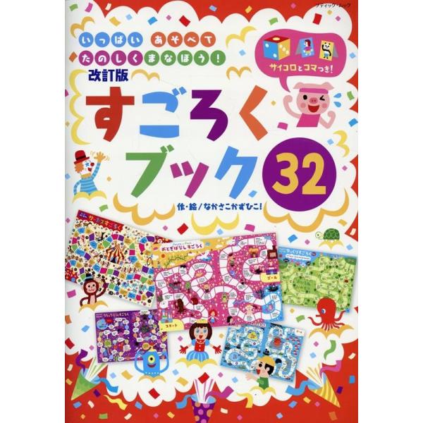 【発売日：2023年11月21日】ご注文後のキャンセル・返品は承れません。発売日:2023年11月21日/商品ID:6231433/ジャンル:DOMESTIC BOOKS/フォーマット:Mook/構成数:1/レーベル:ブティック社/タイトル...