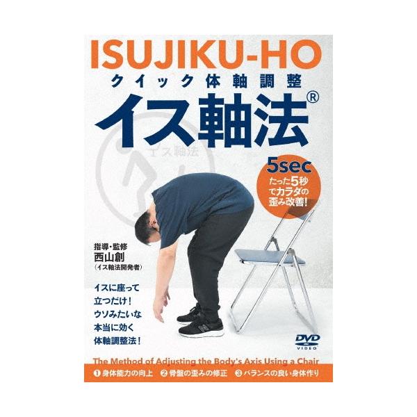 【発売日：2023年12月27日】ご注文後のキャンセル・返品は承れません。発売日:2023年12月27日/商品ID:6236238/ジャンル:趣味/実用/芸能、他 (V)/フォーマット:DVD/構成数:1/レーベル:BABジャパン/アーティ...