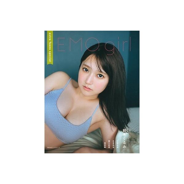 【発売日：2023年11月29日】ご注文後のキャンセル・返品は承れません。発売日:2023年11月29日/商品ID:6236485/ジャンル:DOMESTIC BOOKS/フォーマット:Mook/構成数:1/レーベル:主婦の友社/アーティス...