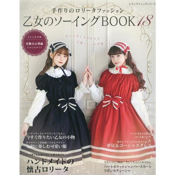 【発売日：2023年11月28日】ご注文後のキャンセル・返品は承れません。発売日:2023年11月28日/商品ID:6236608/ジャンル:DOMESTIC BOOKS/フォーマット:Mook/構成数:1/レーベル:ブティック社/タイトル...
