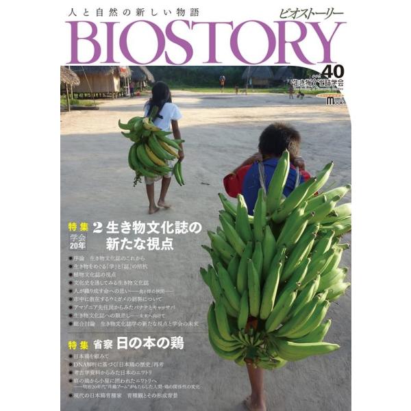 【発売日：2023年11月25日】ご注文後のキャンセル・返品は承れません。発売日:2023年11月25日/商品ID:6236662/ジャンル:DOMESTIC BOOKS/フォーマット:Mook/構成数:1/レーベル:誠文堂新光社/タイトル...
