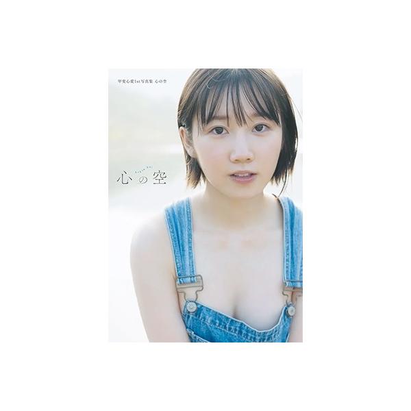 【発売日：2024年02月26日】ご注文後のキャンセル・返品は承れません。発売日:2024年02月26日/商品ID:6237041/ジャンル:DOMESTIC BOOKS/フォーマット:Book/構成数:1/レーベル:KADOKAWA/アー...