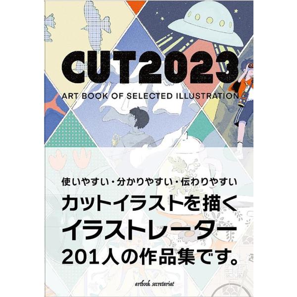 【発売日：2023年11月30日】ご注文後のキャンセル・返品は承れません。発売日:2023年11月30日/商品ID:6237761/ジャンル:DOMESTIC BOOKS/フォーマット:Book/構成数:1/レーベル:東方出版/アーティスト...