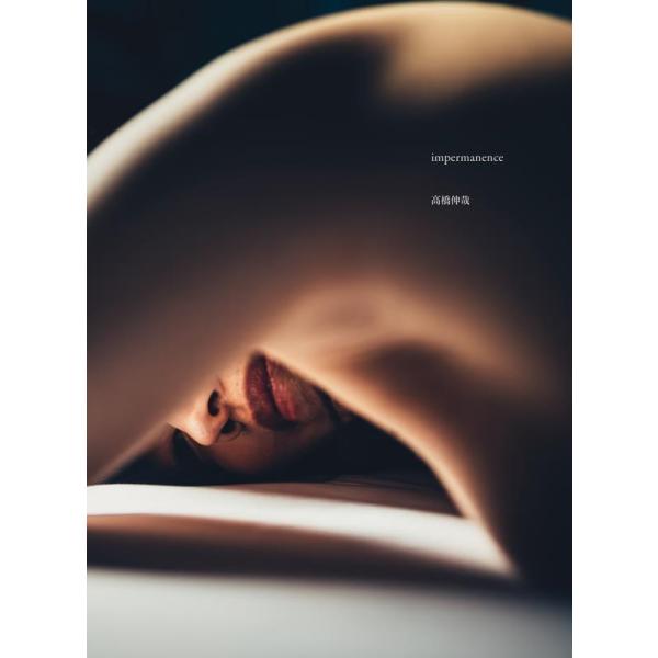 【発売日：2023年12月01日】ご注文後のキャンセル・返品は承れません。発売日:2023年12月01日/商品ID:6238266/ジャンル:DOMESTIC BOOKS/フォーマット:Book/構成数:1/レーベル:玄光社/アーティスト:...