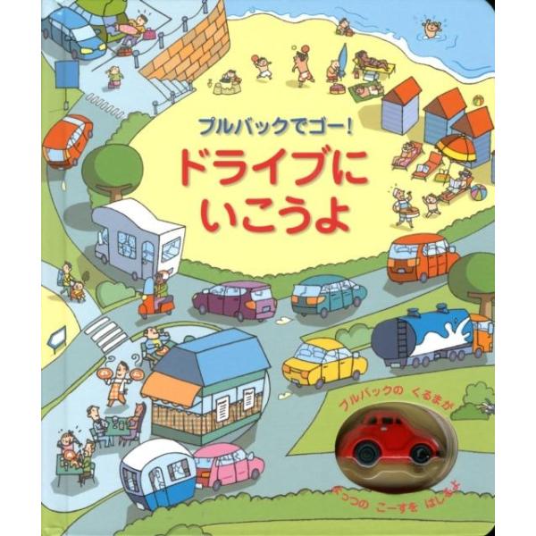 【発売日：2012年07月31日】ご注文後のキャンセル・返品は承れません。発売日:2012年07月/商品ID:6238393/ジャンル:DOMESTIC BOOKS/フォーマット:Book/構成数:1/レーベル:大日本絵画/アーティスト:フ...