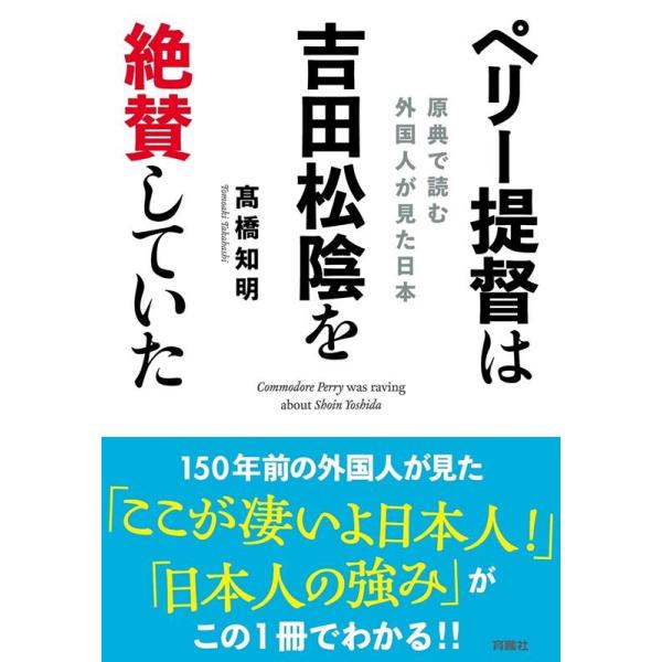 【発売日：2023年12月01日】ご注文後のキャンセル・返品は承れません。発売日:2023年12月01日/商品ID:6238400/ジャンル:DOMESTIC BOOKS/フォーマット:Book/構成数:1/レーベル:扶桑社/アーティスト:...
