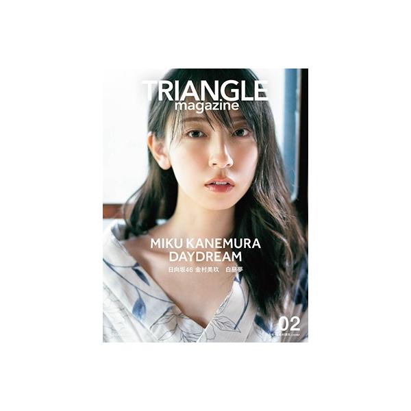【発売日：2024年01月23日】ご注文後のキャンセル・返品は承れません。発売日:2024年01月23日/商品ID:6238848/ジャンル:DOMESTIC BOOKS/フォーマット:Book/構成数:1/レーベル:講談社/アーティスト:...