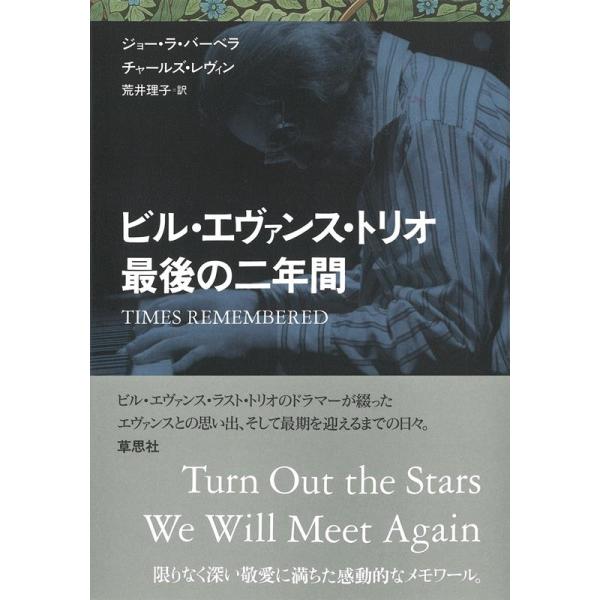 【発売日：2023年12月04日】ご注文後のキャンセル・返品は承れません。発売日:2023年12月04日/商品ID:6239481/ジャンル:DOMESTIC BOOKS/フォーマット:Book/構成数:1/レーベル:草思社/アーティスト:...
