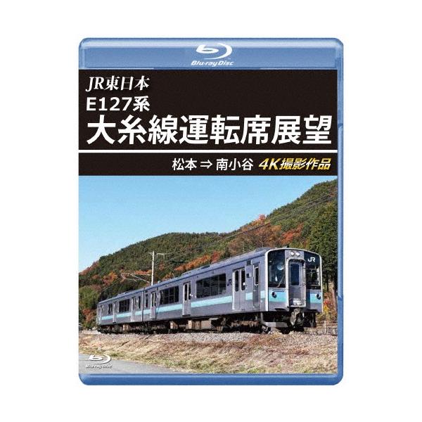 【発売日：2024年01月21日】ご注文後のキャンセル・返品は承れません。発売日:2024年01月21日/商品ID:6240171/ジャンル:趣味/実用/芸能、他 (V)/フォーマット:Blu-ray Disc/構成数:1/レーベル:アネッ...