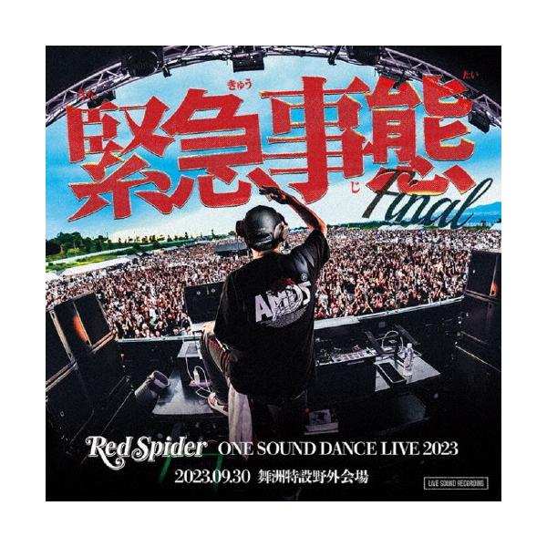 【発売日：2024年01月01日】ご注文後のキャンセル・返品は承れません。発売日:2024年01月01日/商品ID:6240967/ジャンル:J-POP/フォーマット:CD/構成数:2/レーベル:KAERU STUDIO/アーティスト:RE...