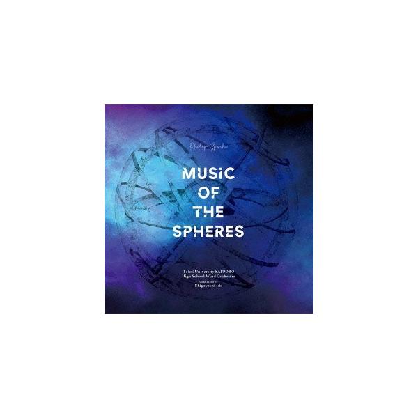 【発売日：2023年12月20日】ご注文後のキャンセル・返品は承れません。発売日:2023年12月20日/商品ID:6240975/ジャンル:CLASSICAL/フォーマット:CD/構成数:1/レーベル:CAFUAレコード/アーティスト:東...