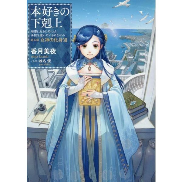 【発売日：2023年12月09日】ご注文後のキャンセル・返品は承れません。発売日:2023年12月09日/商品ID:6243311/ジャンル:DOMESTIC BOOKS/フォーマット:Book/構成数:1/レーベル:TOブックス/アーティ...