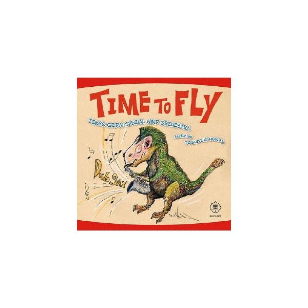 【発売日：2023年12月22日】ご注文後のキャンセル・返品は承れません。発売日:2023年12月22日/商品ID:6243913/ジャンル:CLASSICAL/フォーマット:CD/構成数:1/レーベル:ブレーン/アーティスト:東京藝大スペ...