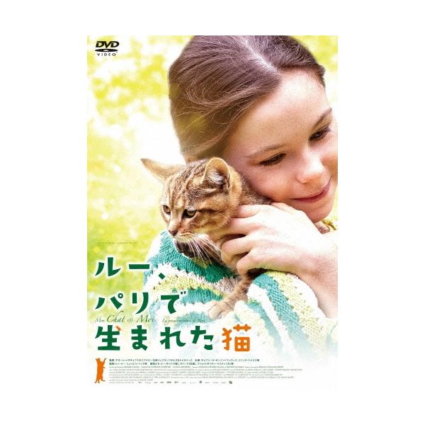 【発売日：2024年03月06日】ご注文後のキャンセル・返品は承れません。発売日:2024年03月06日/商品ID:6244135/ジャンル:映画/TVドラマ/フォーマット:DVD/構成数:1/レーベル:ギャガ/アーティスト:ギョーム・マイ...