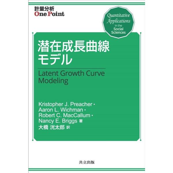 【発売日：2023年12月11日】ご注文後のキャンセル・返品は承れません。発売日:2023年12月11日/商品ID:6244312/ジャンル:DOMESTIC BOOKS/フォーマット:Book/構成数:1/レーベル:共立出版/アーティスト...