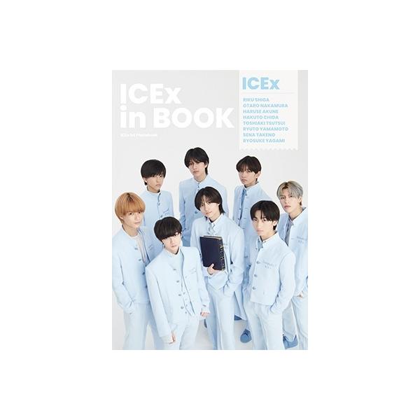 【発売日：2024年01月06日】ご注文後のキャンセル・返品は承れません。発売日:2024年01月06日/商品ID:6244860/ジャンル:DOMESTIC BOOKS/フォーマット:Book/構成数:1/レーベル:主婦と生活社/アーティ...