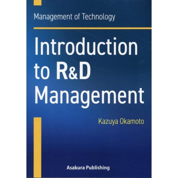 【発売日：2023年12月07日】ご注文後のキャンセル・返品は承れません。発売日:2023年12月07日/商品ID:6245329/ジャンル:DOMESTIC BOOKS/フォーマット:Book/構成数:1/レーベル:朝倉書店/アーティスト...