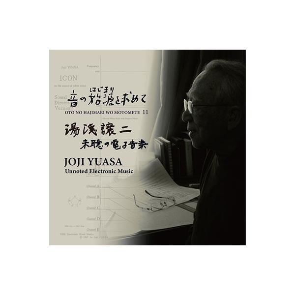 【発売日：2023年08月05日】ご注文後のキャンセル・返品は承れません。発売日:2023年08月05日/商品ID:6245472/ジャンル:JAZZ/フォーマット:CD/構成数:1/レーベル:SOUND3/アーティスト:Various A...