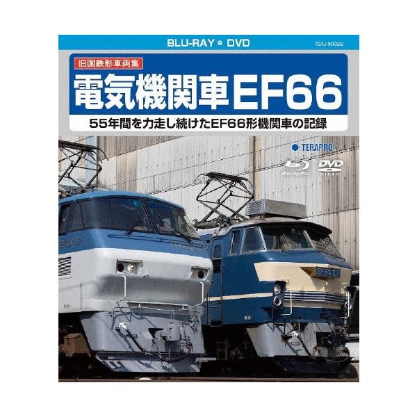 【発売日：2024年02月21日】ご注文後のキャンセル・返品は承れません。発売日:2024年02月21日/商品ID:6246646/ジャンル:趣味/実用/芸能、他 (V)/フォーマット:Blu-ray Disc/構成数:2/レーベル:テラダ...