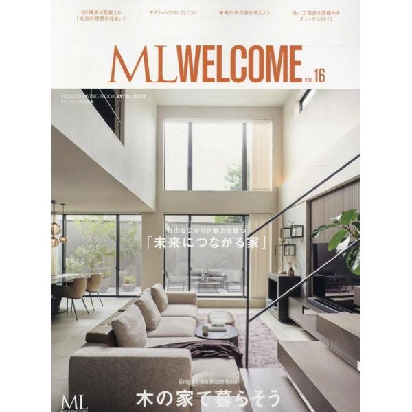 【発売日：2023年12月14日】ご注文後のキャンセル・返品は承れません。発売日:2023年12月14日/商品ID:6246958/ジャンル:DOMESTIC BOOKS/フォーマット:Mook/構成数:1/レーベル:ハースト婦人画報社/タ...