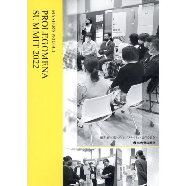 【発売日：2023年12月11日】ご注文後のキャンセル・返品は承れません。発売日:2023年12月11日/商品ID:6247056/ジャンル:DOMESTIC BOOKS/フォーマット:Book/構成数:1/レーベル:エムディエヌコーポレー...