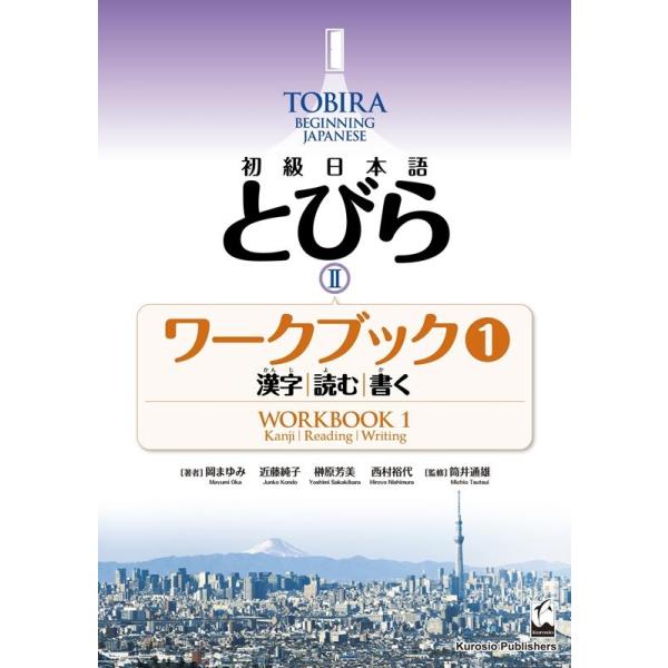 【発売日：2023年12月08日】ご注文後のキャンセル・返品は承れません。発売日:2023年12月08日/商品ID:6248062/ジャンル:DOMESTIC BOOKS/フォーマット:Book/構成数:1/レーベル:くろしお出版/アーティ...