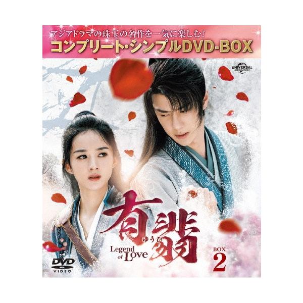 【発売日：2024年03月06日】ご注文後のキャンセル・返品は承れません。発売日:2024年03月06日/商品ID:6248520/ジャンル:映画/TVドラマ/フォーマット:DVD/構成数:6/レーベル:NBC ユニバーサル・エンターテイメ...