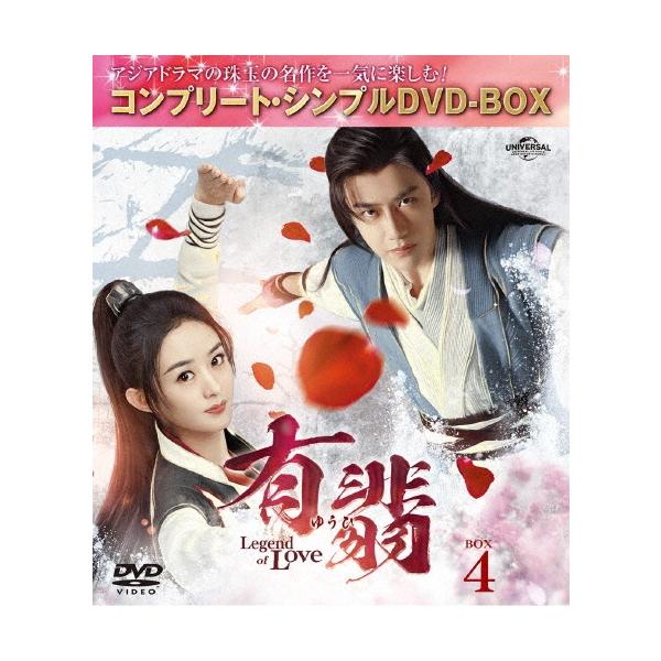 【発売日：2024年03月06日】ご注文後のキャンセル・返品は承れません。発売日:2024年03月06日/商品ID:6248522/ジャンル:映画/TVドラマ/フォーマット:DVD/構成数:5/レーベル:NBC ユニバーサル・エンターテイメ...