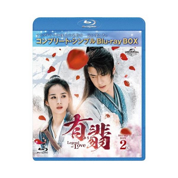【発売日：2024年03月06日】ご注文後のキャンセル・返品は承れません。発売日:2024年03月06日/商品ID:6248530/ジャンル:映画/TVドラマ/フォーマット:Blu-ray Disc/構成数:2/レーベル:NBC ユニバーサ...