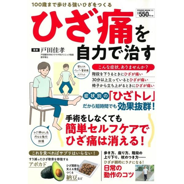 【発売日：2023年12月18日】ご注文後のキャンセル・返品は承れません。発売日:2023年12月18日/商品ID:6249036/ジャンル:DOMESTIC BOOKS/フォーマット:Mook/構成数:1/レーベル:大洋図書/アーティスト...