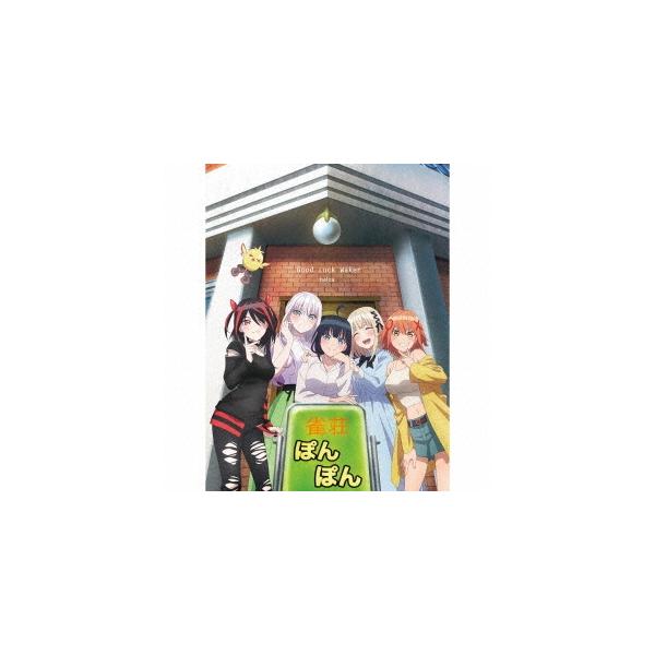 【発売日：2024年02月28日】ご注文後のキャンセル・返品は承れません。発売日:2024年02月28日/商品ID:6249059/ジャンル:アニメ/キッズ/ゲーム音楽 (A)/フォーマット:12cmCD Single/構成数:2/レーベル...