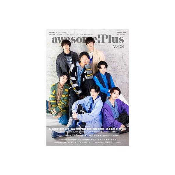 【発売日：2024年01月17日】ご注文後のキャンセル・返品は承れません。発売日:2024年01月17日/商品ID:6250119/ジャンル:DOMESTIC BOOKS/フォーマット:Mook/構成数:1/レーベル:シンコーミュージック/...