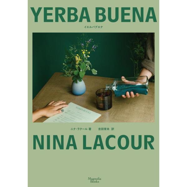 【発売日：2023年12月20日】ご注文後のキャンセル・返品は承れません。発売日:2023年12月20日/商品ID:6250903/ジャンル:DOMESTIC BOOKS/フォーマット:Book/構成数:1/レーベル:オークラ出版/アーティ...