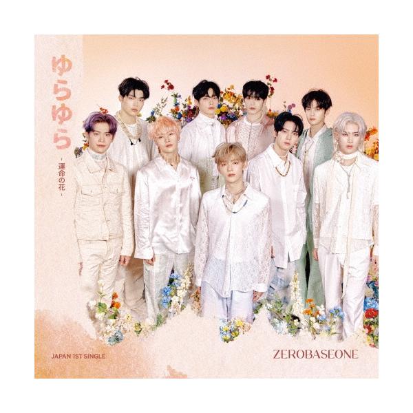 【発売日：2024年03月20日】ご注文後のキャンセル・返品は承れません。発売日:2024年03月20日/商品ID:6251737/ジャンル:K-POP/フォーマット:12cmCD Single/構成数:1/レーベル:Ariola/アーティ...