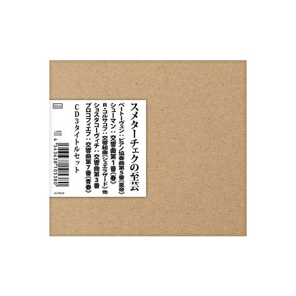 【発売日：2024年01月20日】ご注文後のキャンセル・返品は承れません。発売日:2024年01月20日/商品ID:6252272/ジャンル:CLASSICAL/フォーマット:CD/構成数:3/レーベル:Altus/アーティスト:ヴァーツラ...