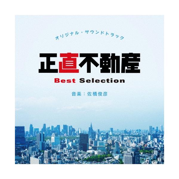 【発売日：2024年01月16日】ご注文後のキャンセル・返品は承れません。発売日:2024年01月16日/商品ID:6252778/ジャンル:サウンドトラック/フォーマット:CD/構成数:1/レーベル:Rambling RECORDS/アー...