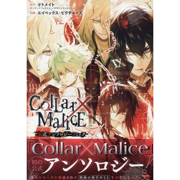 【発売日：2023年12月25日】ご注文後のキャンセル・返品は承れません。発売日:2023年12月25日/商品ID:6254264/ジャンル:DOMESTIC BOOKS/フォーマット:COMIC/構成数:1/レーベル:一迅社/アーティスト...