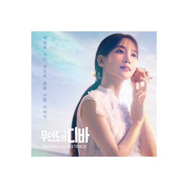 【発売日：2024年01月10日】ご注文後のキャンセル・返品は承れません。発売日:2024年01月10日/商品ID:6255457/ジャンル:サウンドトラック/フォーマット:CD/構成数:4/レーベル:Kakao Entertainment...