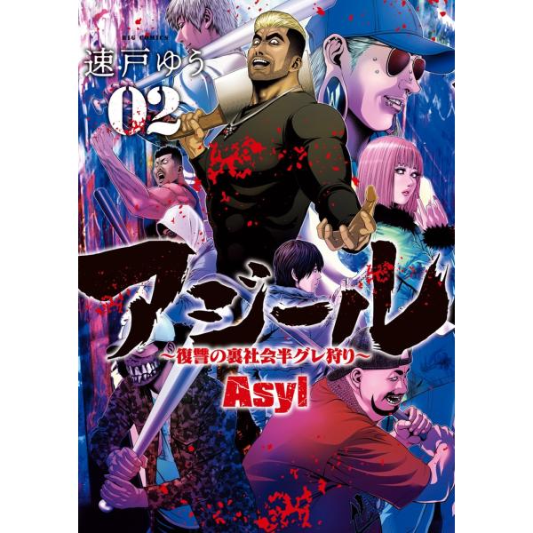 【発売日：2023年12月27日】ご注文後のキャンセル・返品は承れません。発売日:2023年12月27日/商品ID:6256061/ジャンル:DOMESTIC BOOKS/フォーマット:COMIC/構成数:1/レーベル:小学館/アーティスト...