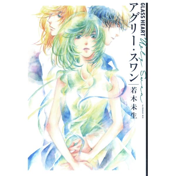 【発売日：2023年12月27日】ご注文後のキャンセル・返品は承れません。発売日:2023年12月27日/商品ID:6256087/ジャンル:DOMESTIC BOOKS/フォーマット:Book/構成数:1/レーベル:幻冬舎/アーティスト:...