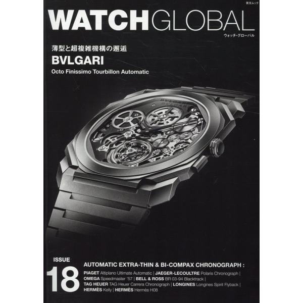 【発売日：2023年12月28日】ご注文後のキャンセル・返品は承れません。発売日:2023年12月28日/商品ID:6257263/ジャンル:DOMESTIC BOOKS/フォーマット:Mook/構成数:1/レーベル:芸文社/タイトル:WA...