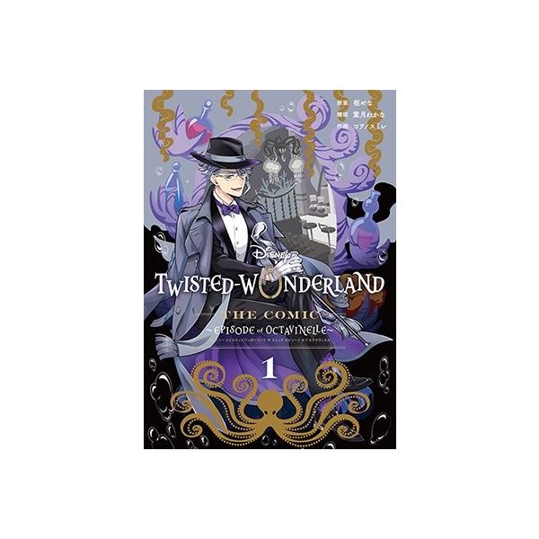 【発売日：2024年01月26日】ご注文後のキャンセル・返品は承れません。発売日:2024年01月26日/商品ID:6258178/ジャンル:DOMESTIC BOOKS/フォーマット:COMIC/構成数:1/レーベル:スクウェア・エニック...