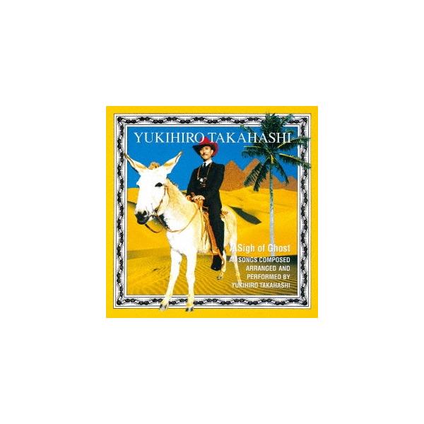 【発売日：2024年03月27日】ご注文後のキャンセル・返品は承れません。発売日:2024年03月27日/商品ID:6258410/ジャンル:J-POP/フォーマット:SHM-CD/構成数:1/レーベル:ユニバーサルミュージック/アーティス...