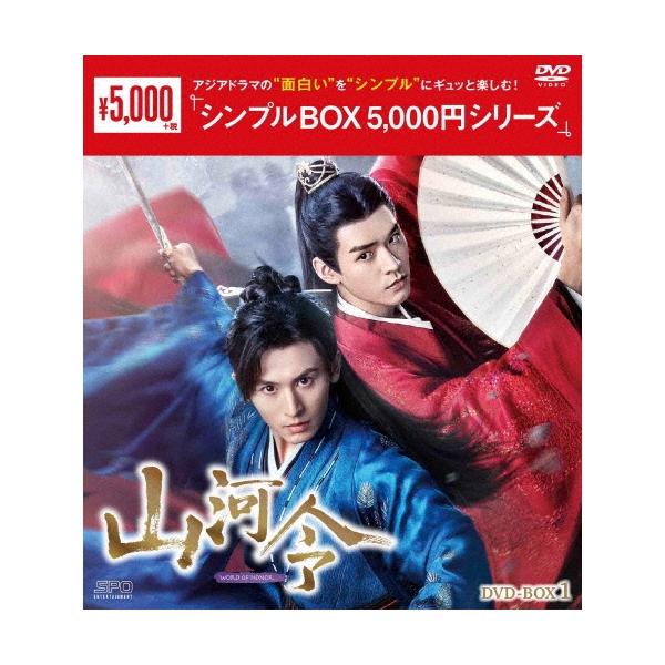 【発売日：2024年03月27日】ご注文後のキャンセル・返品は承れません。発売日:2024年03月27日/商品ID:6258443/ジャンル:映画/TVドラマ/フォーマット:DVD/構成数:9/レーベル:エスピーオー/アーティスト:チャン・...